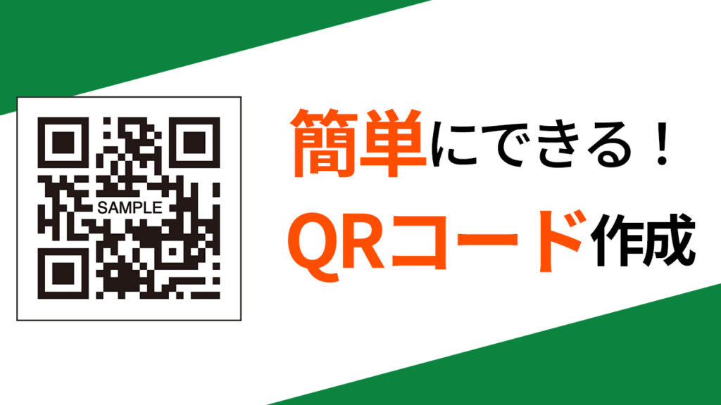 【便利】完璧に使いこなしたい！スクリーンショットの撮り方を解説 | 3分で分かるやさしいデジタル解説
